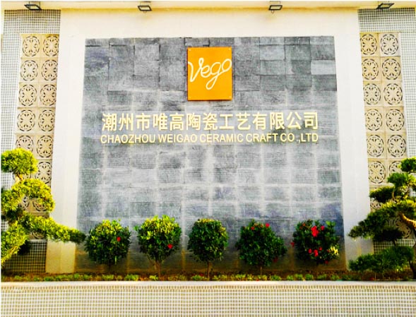 WEIGAO Glazing Porcelain Ceramic Stoneware Dinnerware Tableware ...